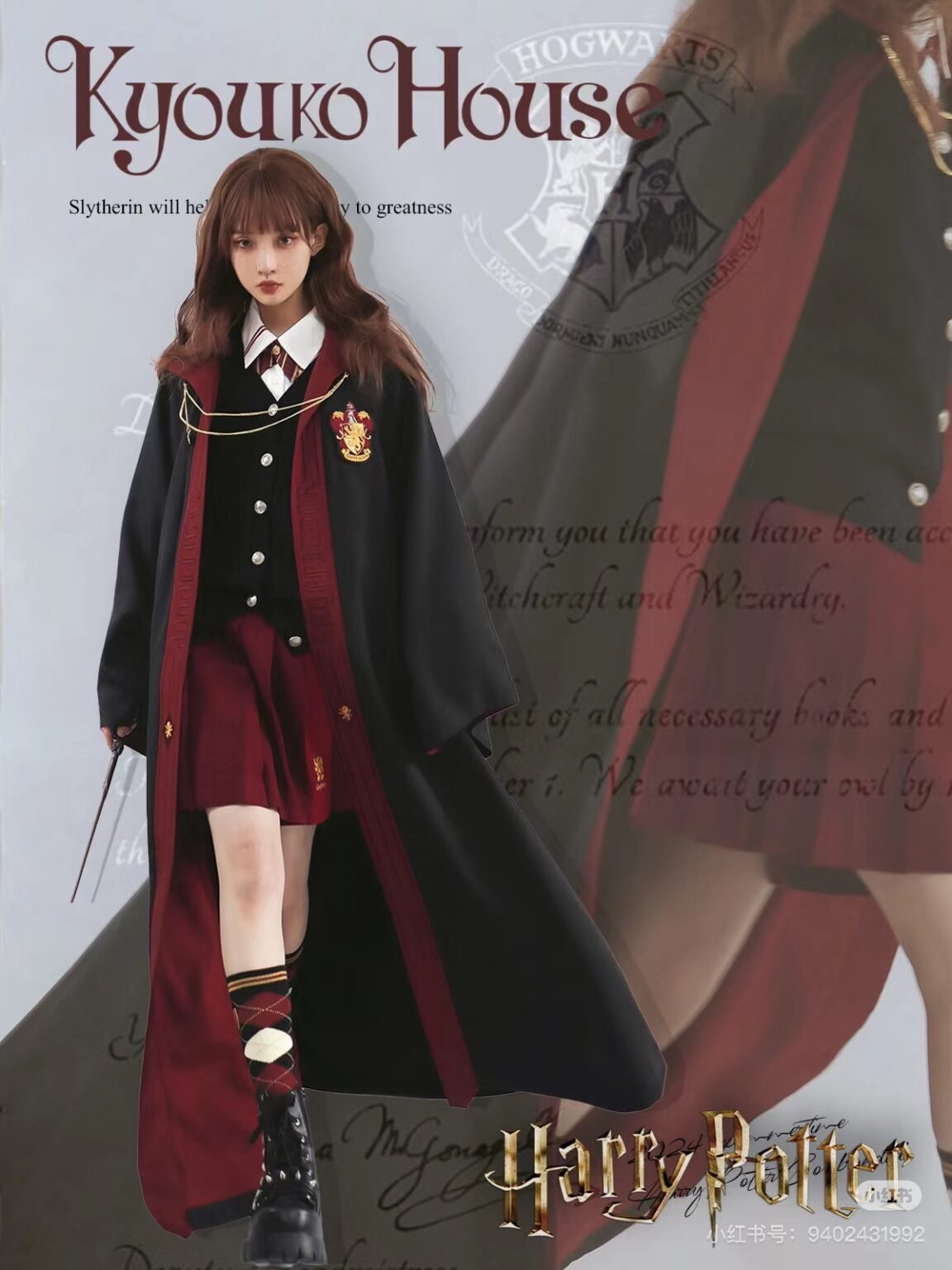 【KYOUKO HOUSE】Harry Potter genuine official co-branded Hooded wizard ...